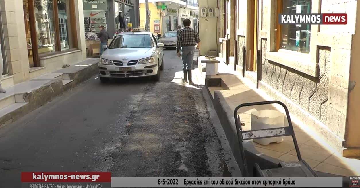 Εργασίες συντήρησης του οδοστρώματος στον εμπορικό δρόμο στην Πόθια ...