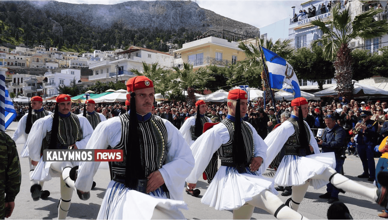 Το πρόγραμμα εορτασμού της 7ης Μαρτίου στην Κάλυμνο. - kalymnos-news.gr
