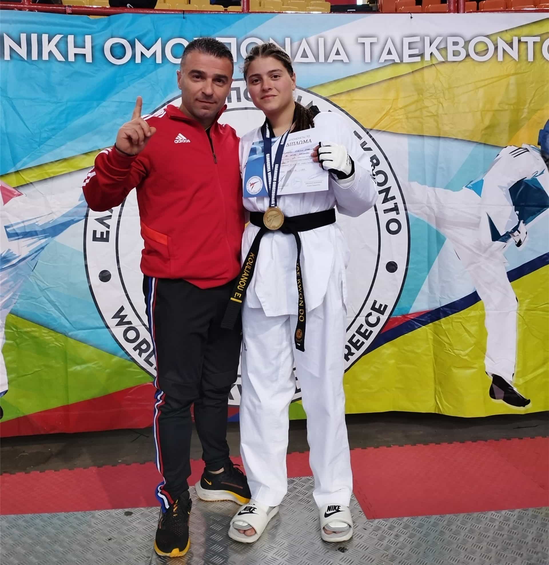 Ο Σύλλογος ΤΑΕΚΒΟΝΤΟ ΑΤΛΑΣ ΚΑΛΥΜΝΟΥ με την αθλήτρια ΚΟΥΛΙΑΝΟΥ ΕΥΔΟΞΙΑ ...