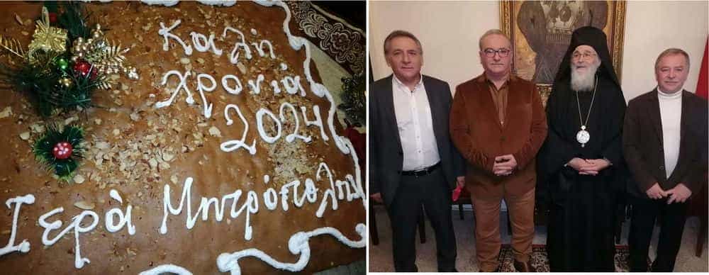 Η κοπή της Βασιλόπιτας της Ιεράς Μητροπόλεως στην Κάλυμνο για το 2024 ...