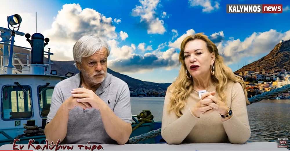 “Εν Καλύμνω..τώρα” της Πέμπτης 15 Φεβρουαρίου 2024 (video) - kalymnos ...
