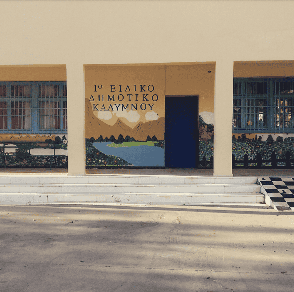 Ευχαριστήρια επιστολή από το 1ο Ειδικό Δημοτικό σχολείο Καλύμνου για ...