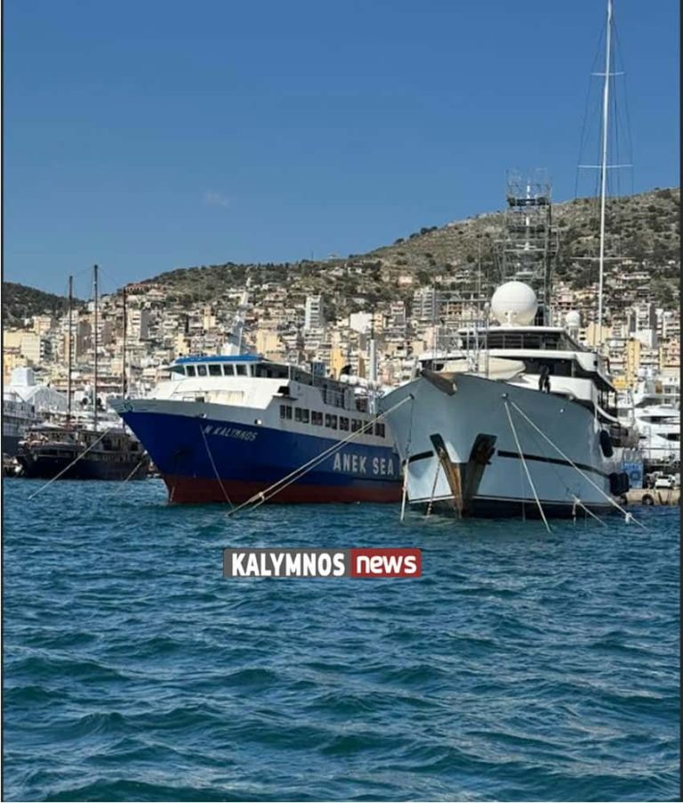Αρχική Σελίδα - kalymnos-news.gr