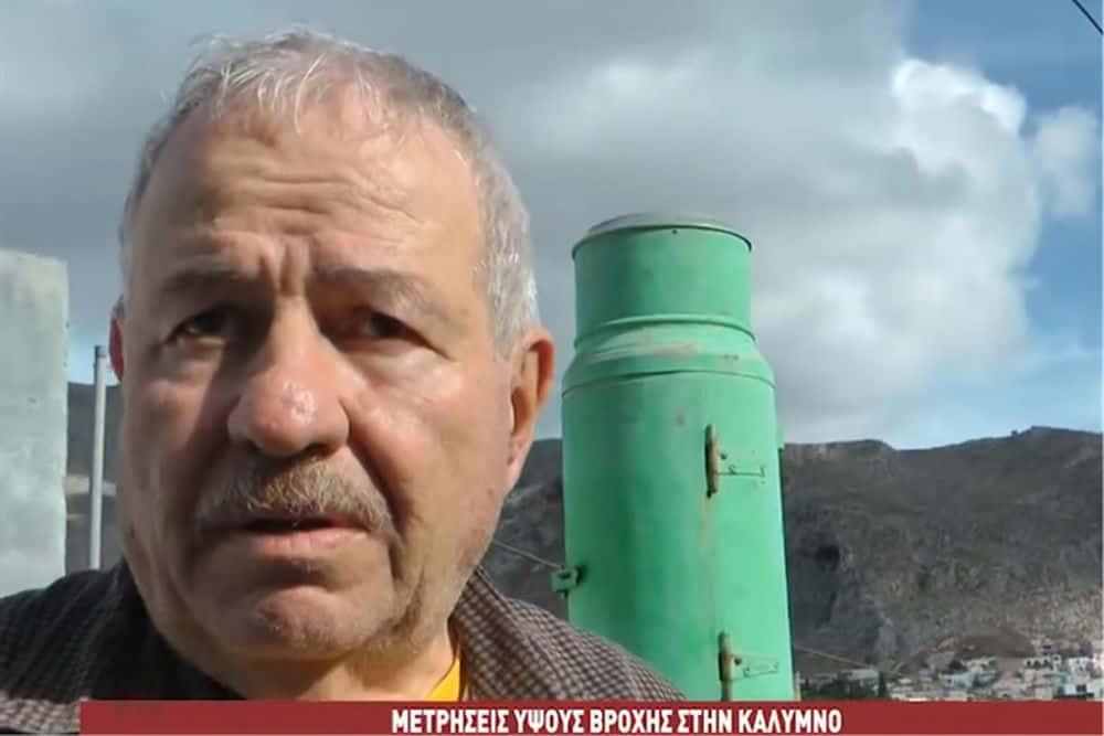 Τελευταία ημέρα του Μαΐου 2025 – Οι βροχοπτώσεις στην Κάλυμνο τα ...