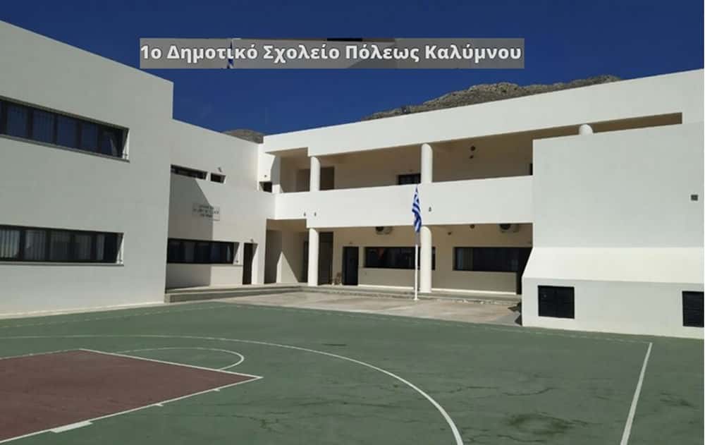 Διάκριση για το 1ο Δημοτικό Σχολείο Πόλεως Καλύμνου στο Ευρωπαϊκό ...